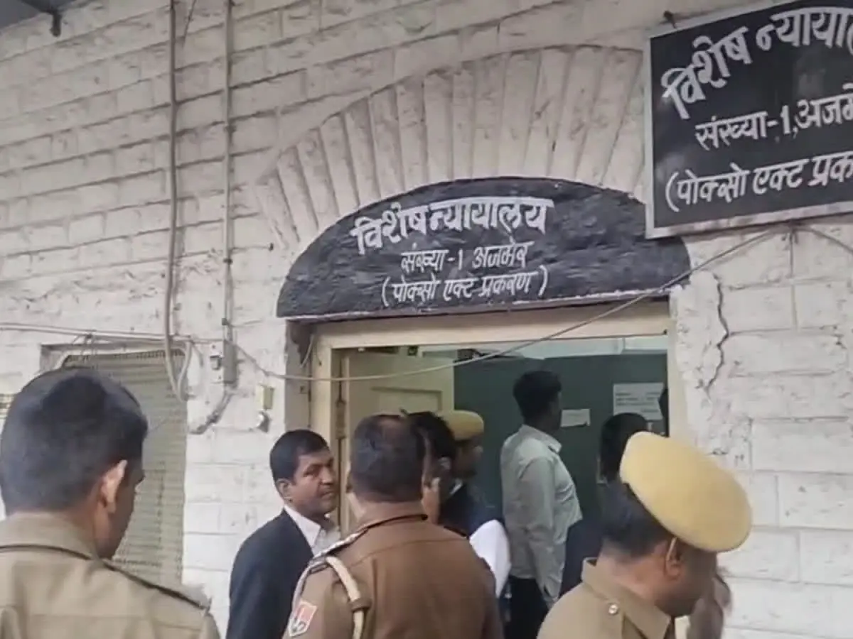 Bijainagar Blackmail Case police filed 895 page charge sheet in POCSO ...