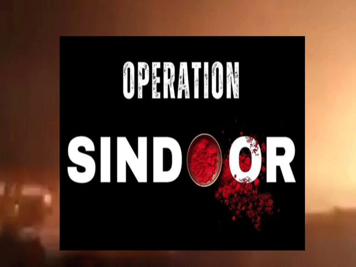 Operation Sindoor Rajasthan| राजस्थान में एयर स्ट्राइक के बाद क्या पड़ा ...