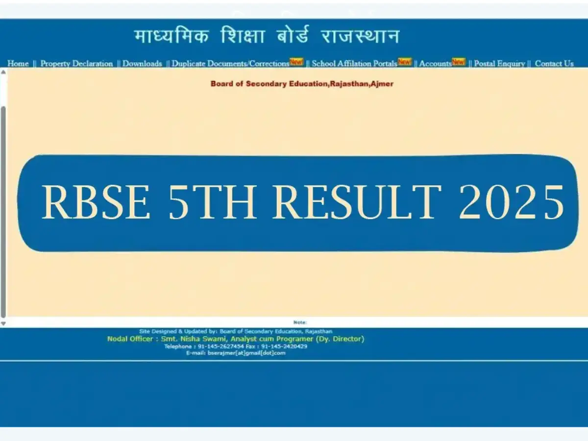 RBSE 5th Results 2025 |कब आएगा RBSE 5वीं का रिजल्ट? BOARD ने दी बड़ी ...
