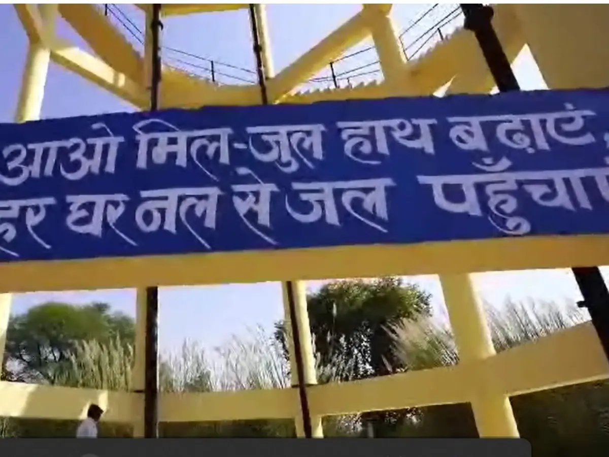 Jaipur News New names included in the charge sheet of JJM scam|जेजेएम ...