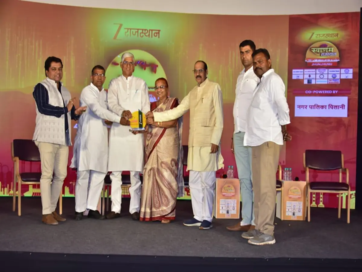 झुंझुनूं में चमका ‘स्वर्णिम राजस्थान’! Zee Rajasthan ने किया स्थानीय ...