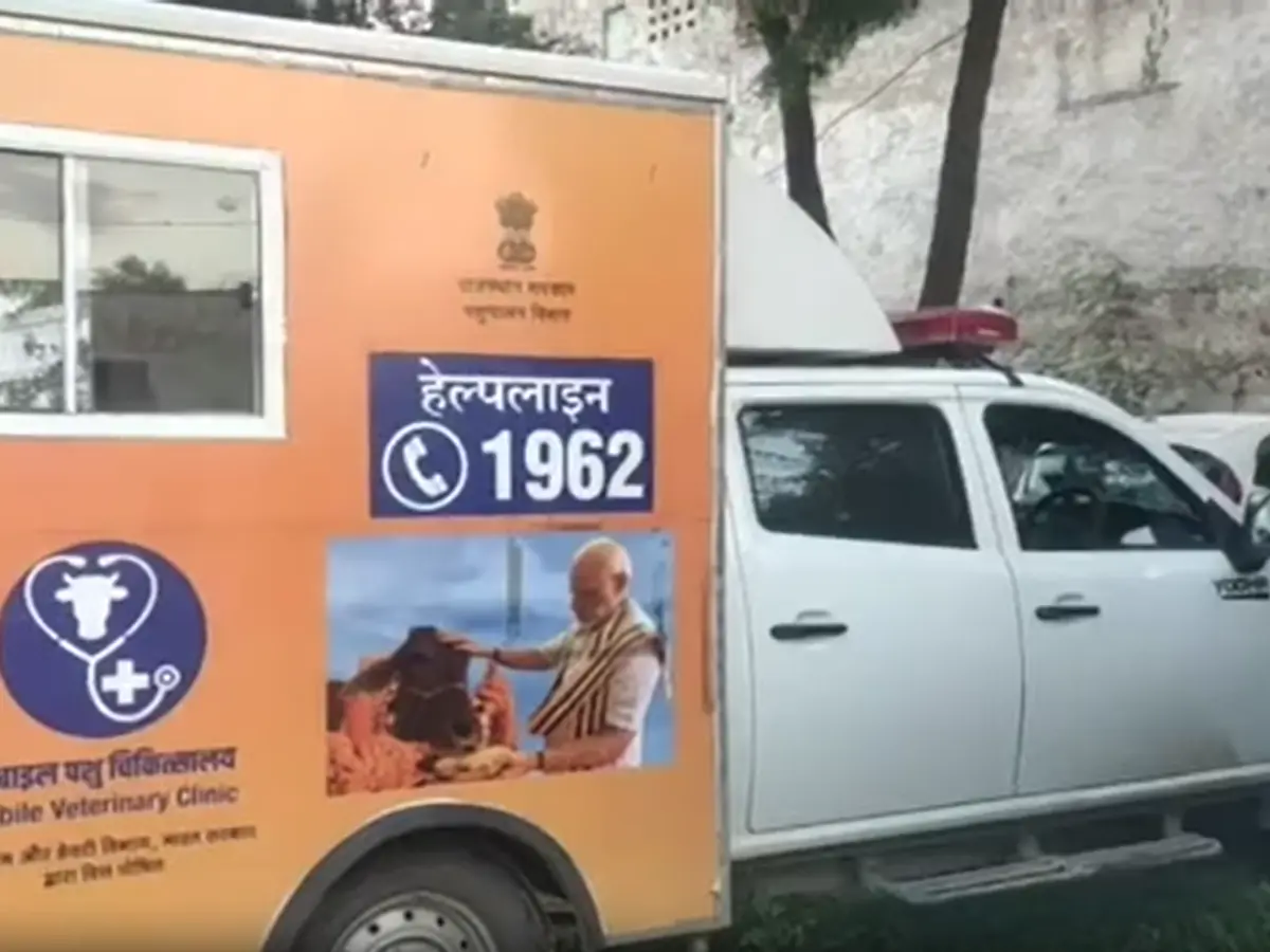 Rajasthan News | राजस्थान में मोबाइल वेटरनरी यूनिट घोटाला