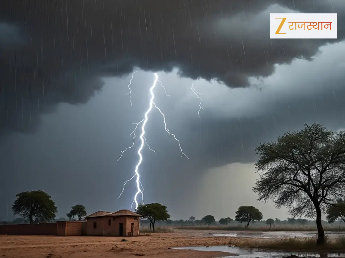 Rajasthan Weather Update | राजस्थान में आज से अगले दो दिनों तक भारी से अति बारिश का अलर्ट, जानें ...