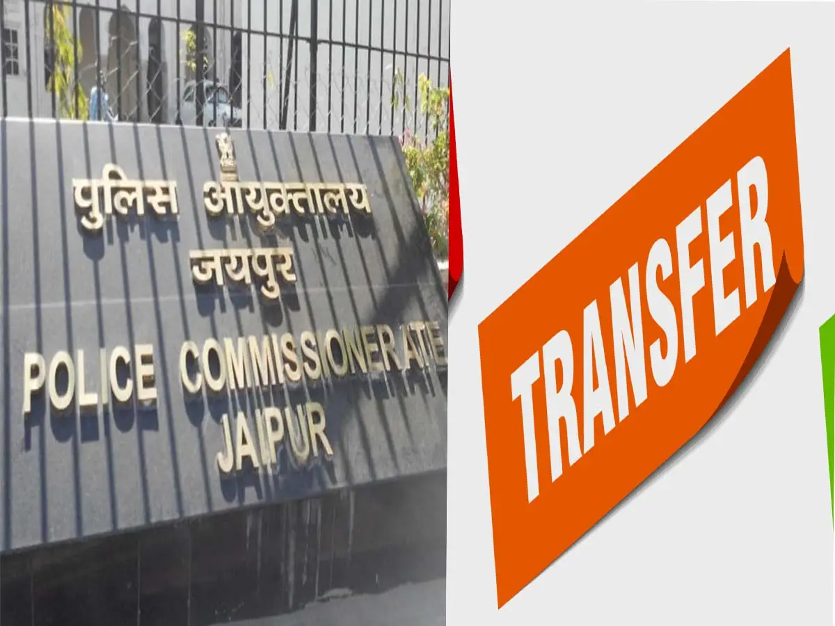 Jaipur Police Commissionerate Transfer List | 50 पुलिस निरीक्षक और दो ...
