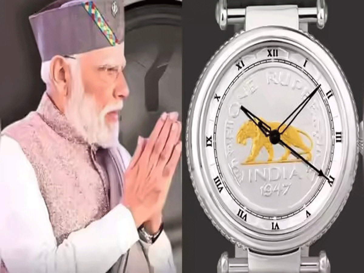 PM Modi Roman Baagh watch | PM मोदी ने पहनी जयपुर वॉच कंपनी की बनाई ...