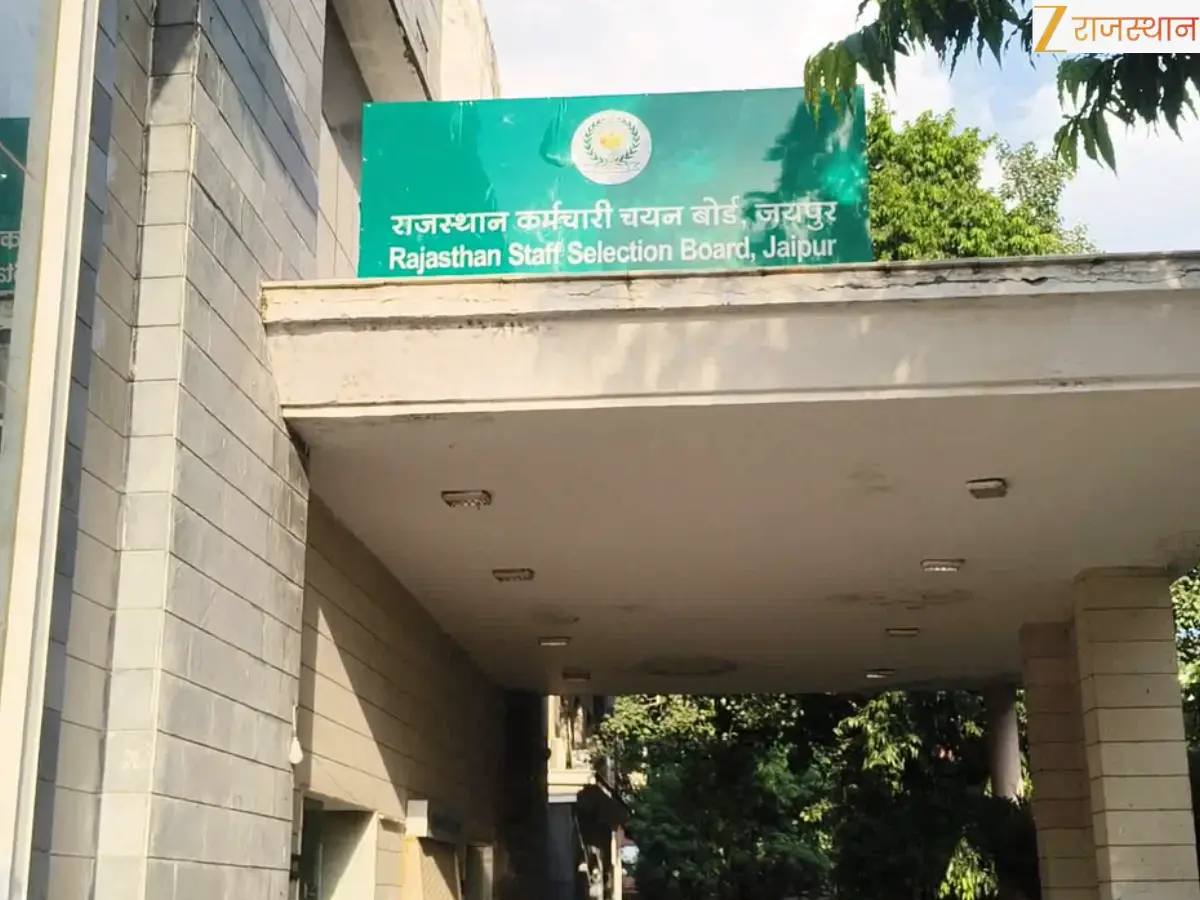 RSSB: 3 बड़ी प्रतियोगी परीक्षाएं स्थगित, बोर्ड परीक्षाओं से ये तिथियां ...