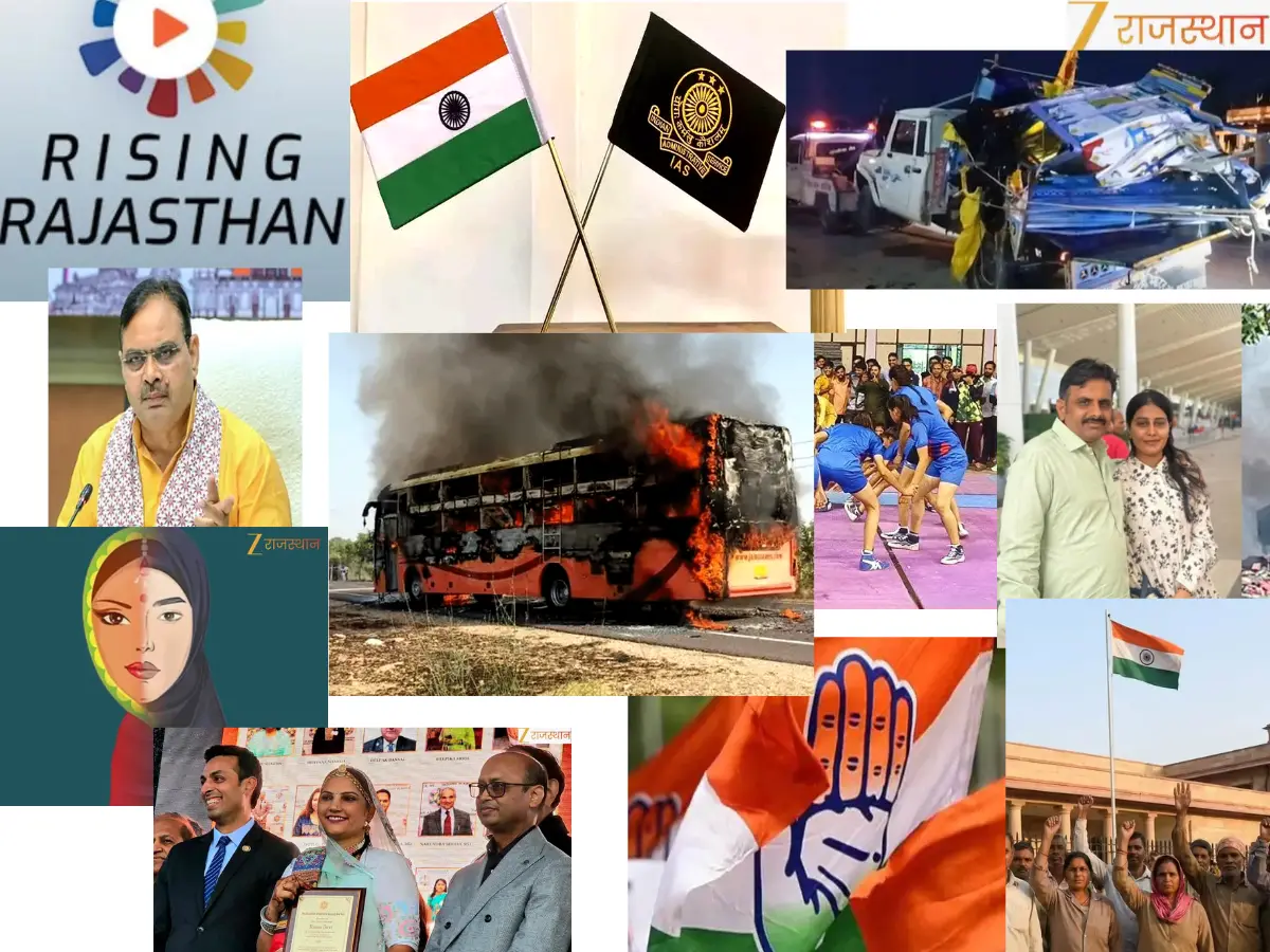 Goodbye 2025: हादसों का दर्द और सियासत की हलचल, राजस्थान के लिए कैसा ...