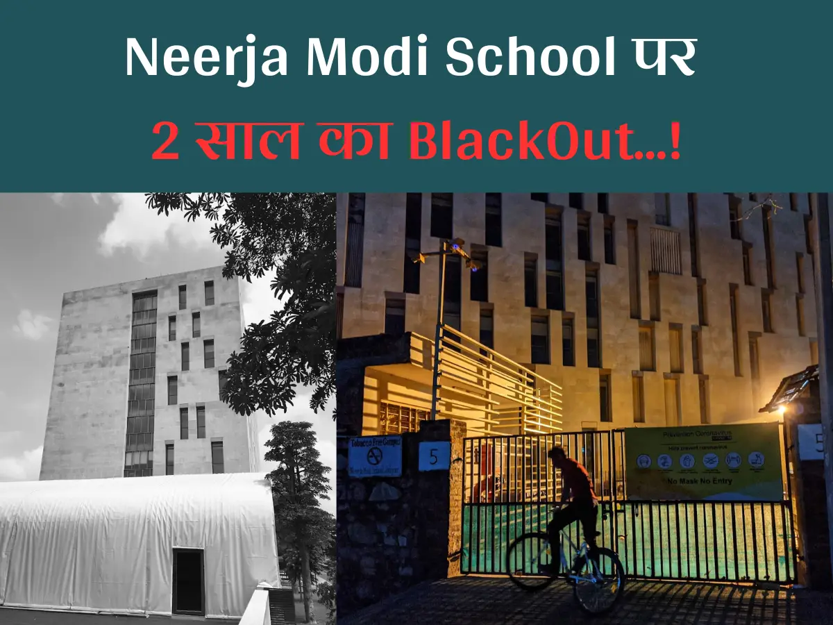 Neerja Modi School Faces Two Year Blackout CBSE Bars Reapplication ...