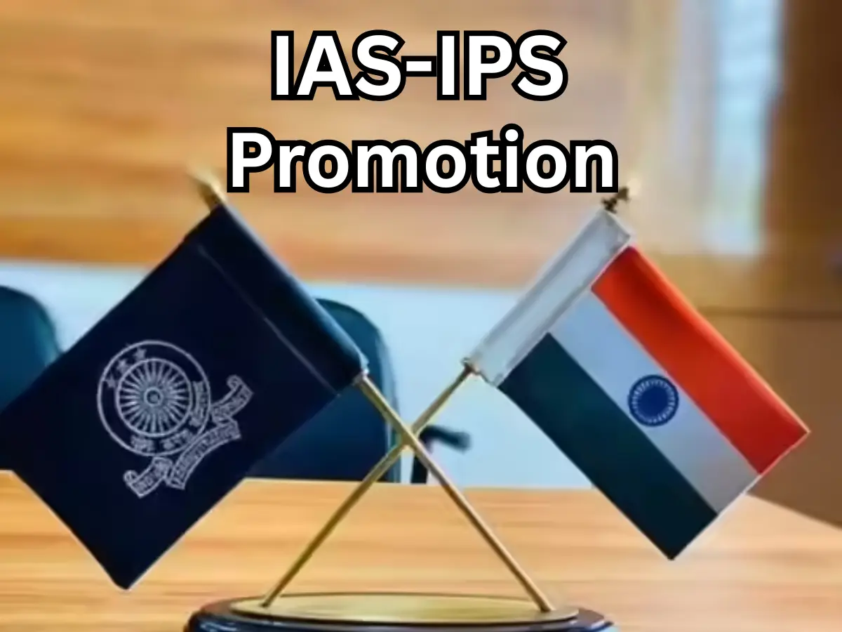 IAS-IPS and IFS Promotion | New Year में इन IAS-IPS और IFS को प्रमोशन ...