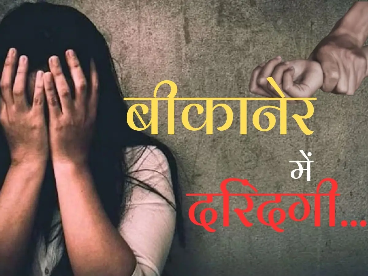 चलती कार में 12वीं की छात्रा से हैवानियत, 17 साल की मासूम से वकील ने ...