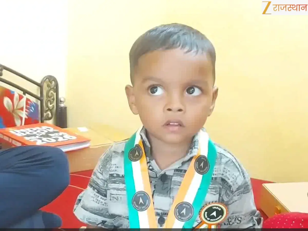 Genius Child: 2 साल का बच्चा बना इंडिया बुक रिकॉर्ड होल्डर, ...टैलेंट ...