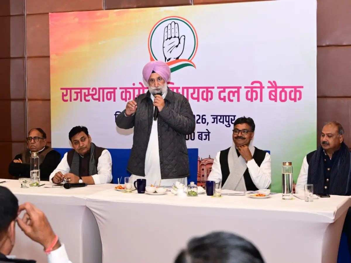 कांग्रेस विधायक दल की बैठक में सरकार को घेरने की रणनीति तैयार, SIR ...