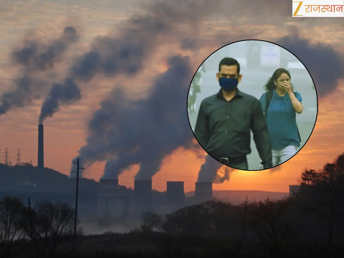 Rajasthan AQI: बूंदी-टोंक की हवा बनी जहर! AQI 280, बच्चों और बुजुर्गों ...