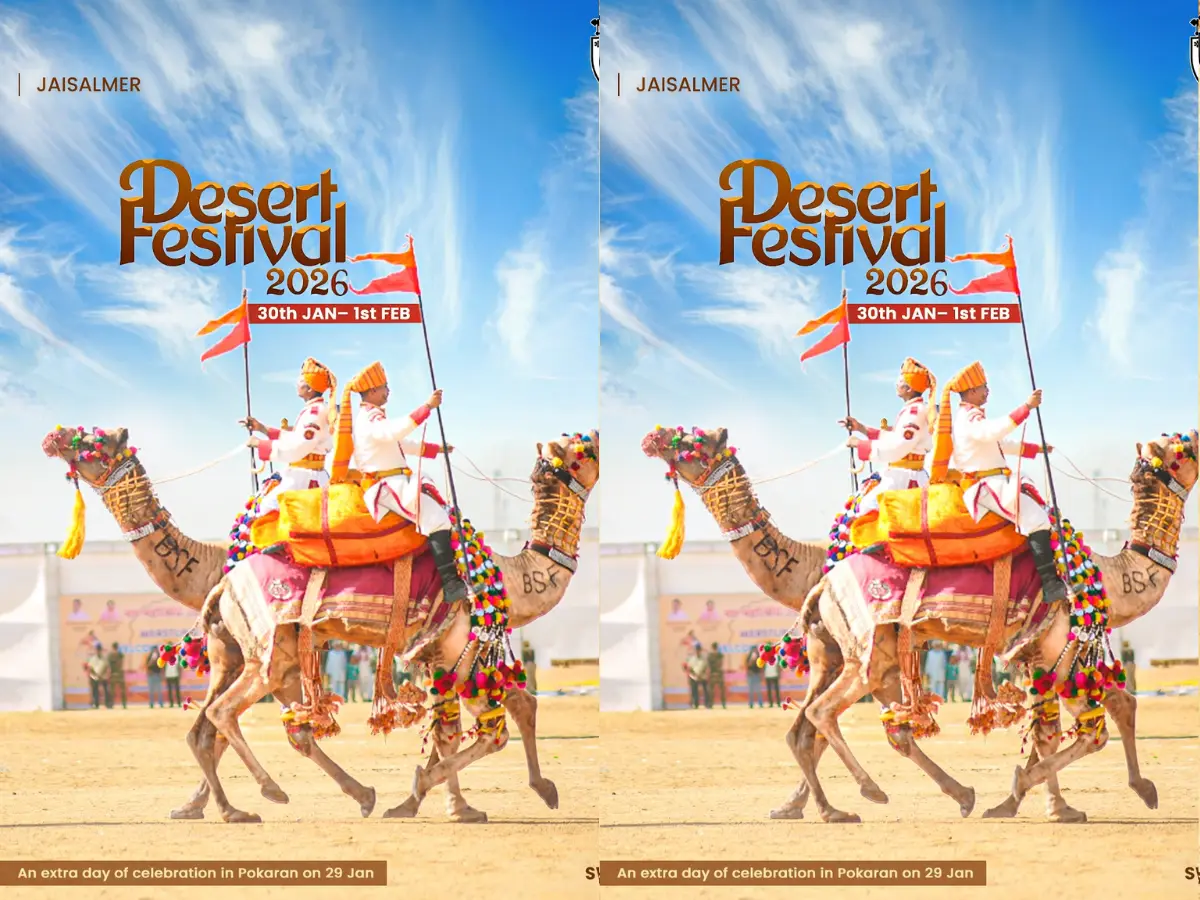 Jaisalmer: सुनहरी रेत पर हुआ मरु महोत्सव का भव्य आगाज, नेपालेश्वर ...