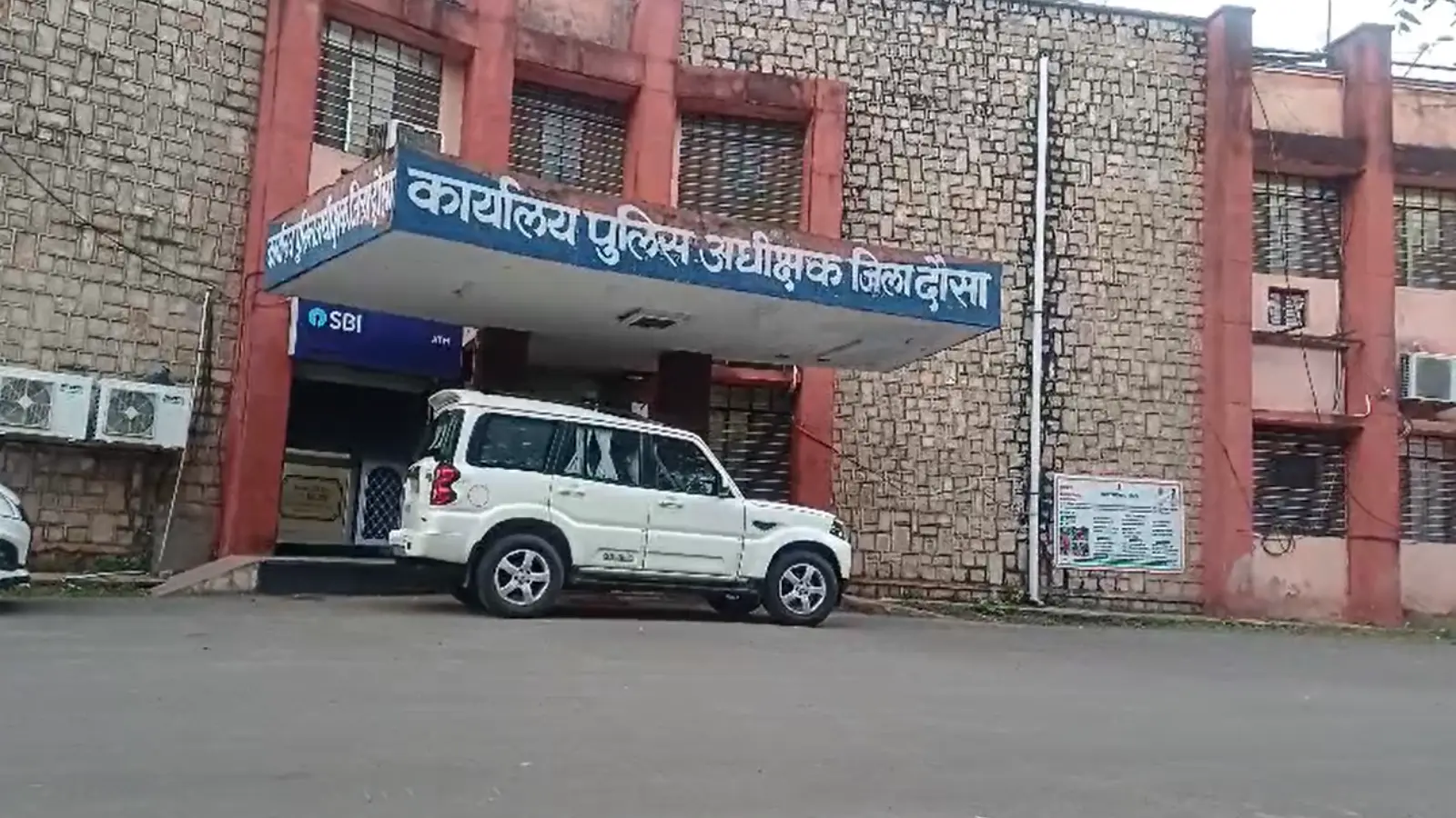 Dausa: कौन हैं एसपी सागर राणा? देर रात दौसा से भीलवाड़ा हुआ तबादला