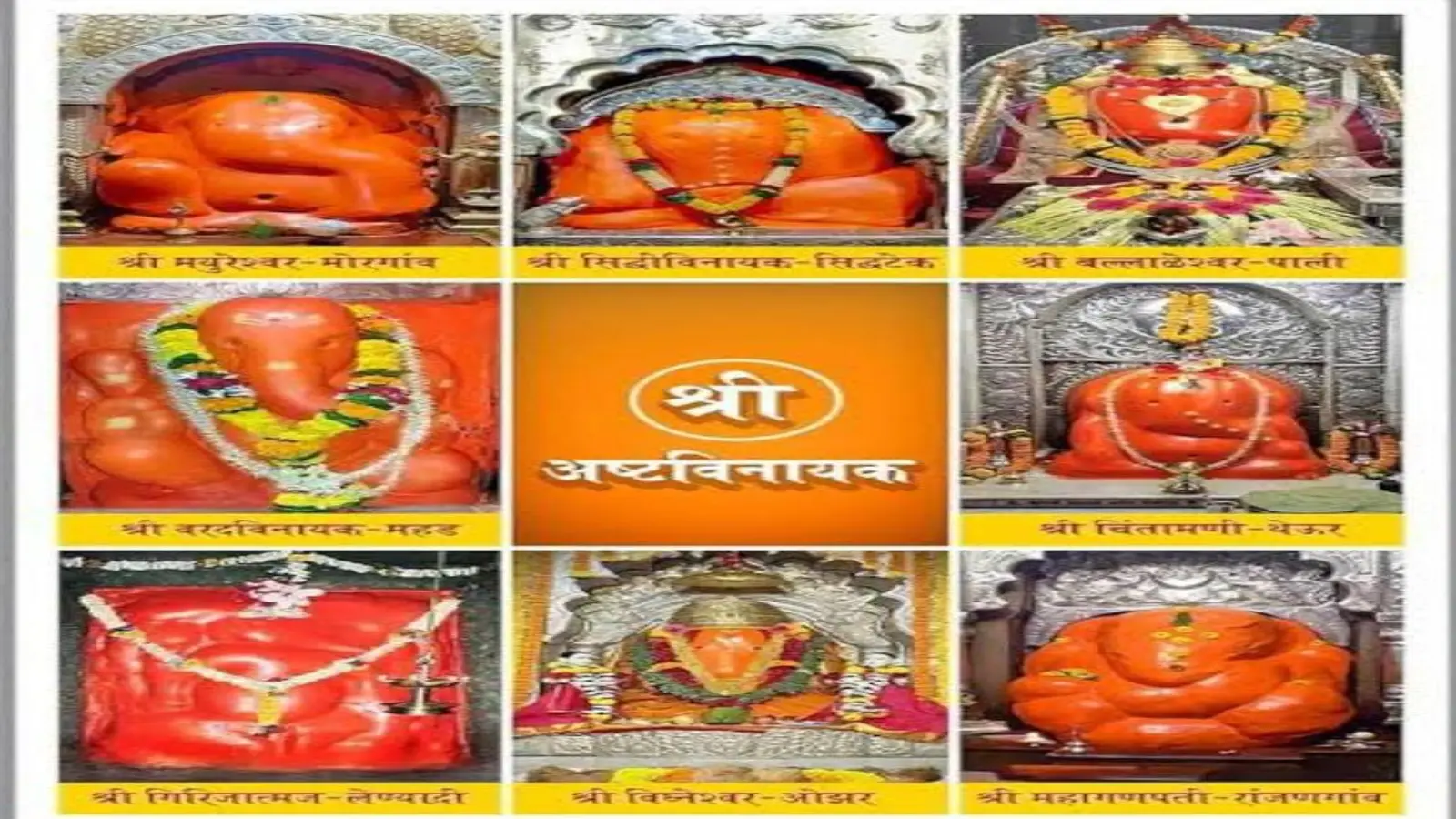 Moti Dungri Ganesh Temple|मोतीडूंगरी गणेश मंदिर में लग रहे 11 किलो ...