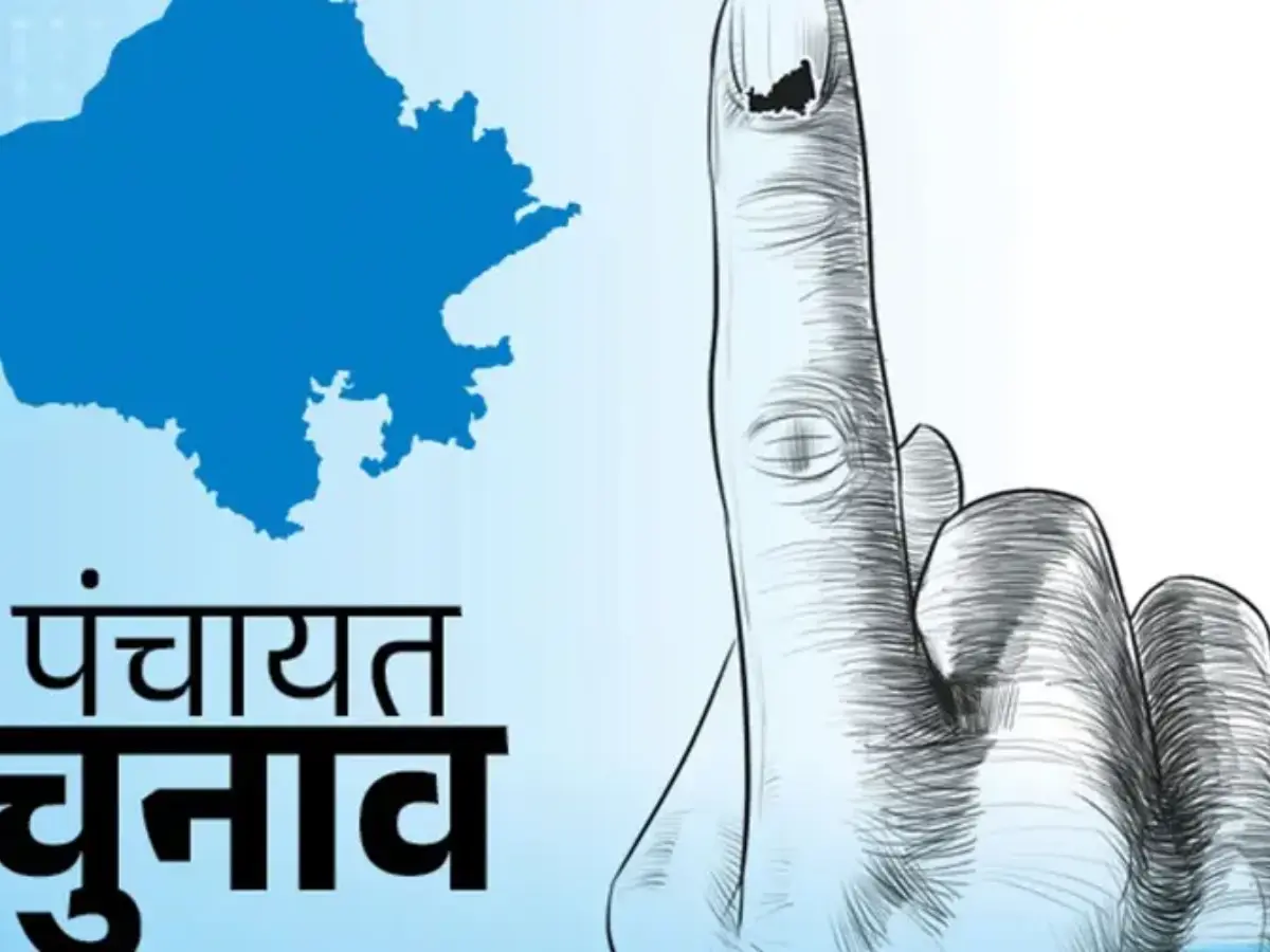 Rajasthan Panchayat Chunav|राजस्थान में पंचायत और निकाय चुनाव की तारीख ...
