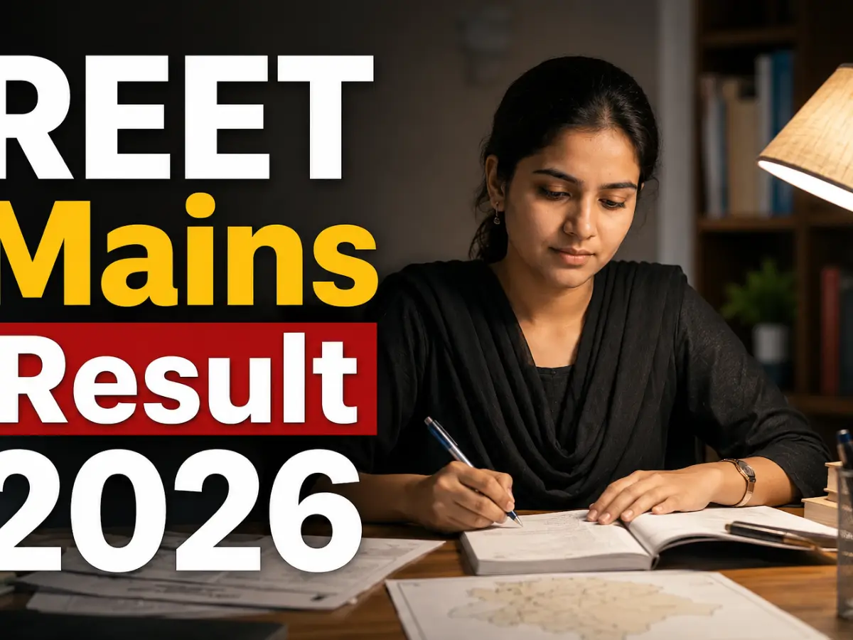 Big Update: क्या आज जारी होगा राजस्थान शिक्षक भर्ती परीक्षा का रिजल्ट?