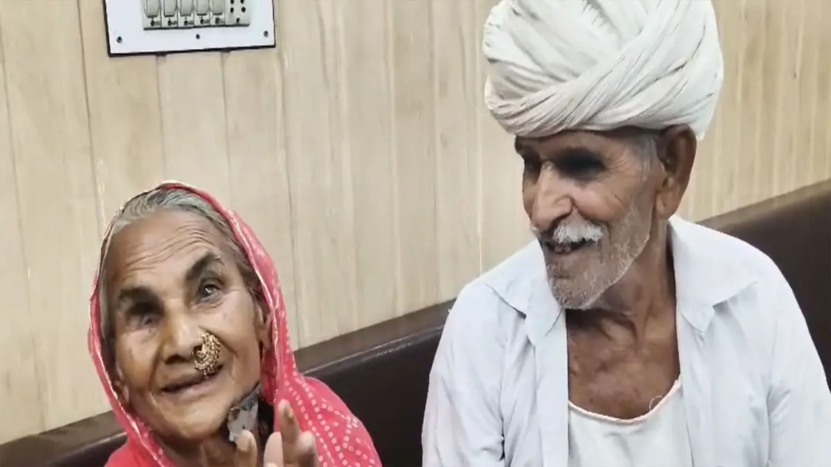Pali | पाली के कलेक्टर ने सुनी सालों से परेशान बुजुर्ग दंपति की फरियाद ...