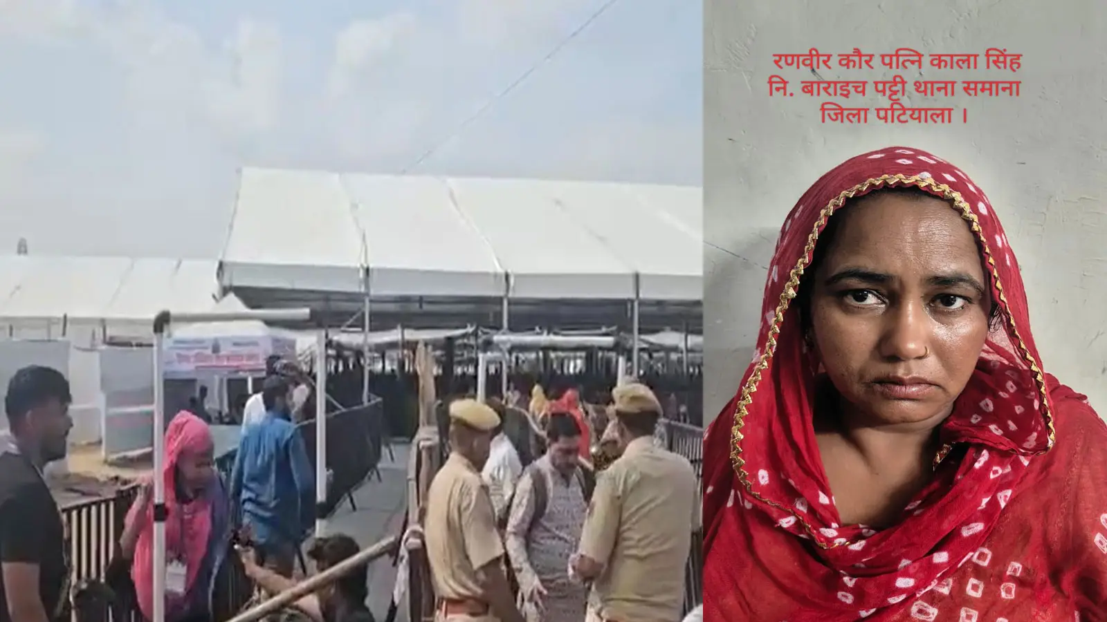 Rajasthan Crime | जयपुर में जया किशोरी कथा के बीच बड़ी साजिश नाकाम ...