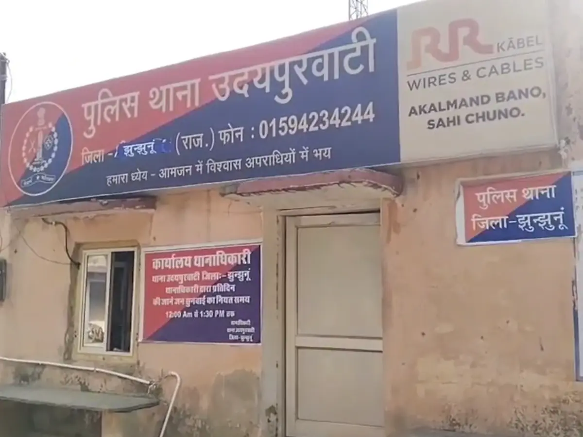Jhunjhunu: झुंझुनूं में DST का बड़ा एक्शन, 24 किलो गांजा के साथ 3 तस्कर ...
