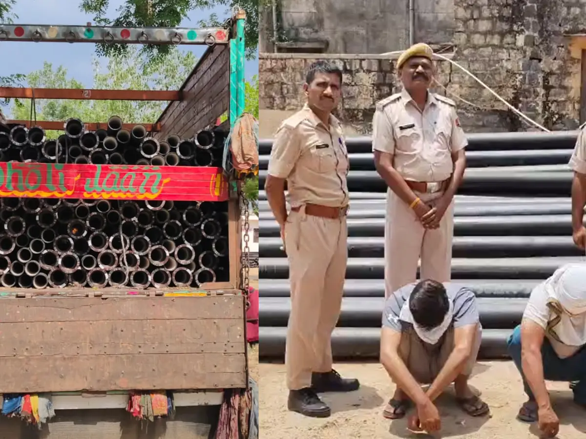 Baran: पुलिस की बड़ी कामयाबी, जल जीवन मिशन के ₹34 लाख के पाइप चुराने ...
